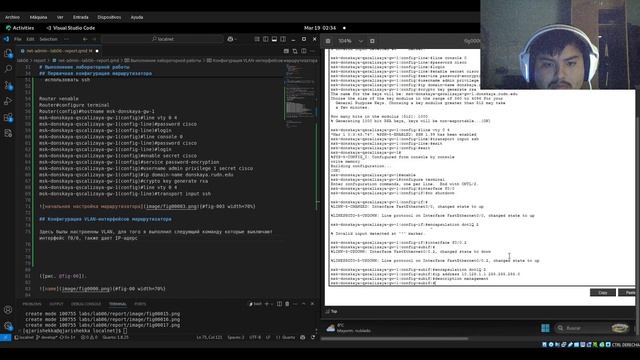 подготовка отчета №6 локальные сети