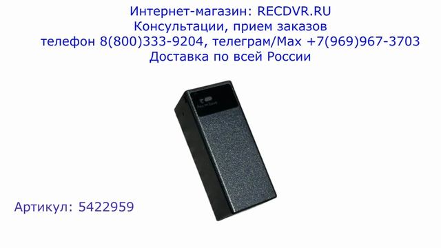 Компактный диктофон с детектором голоса и мощным аккумулятором