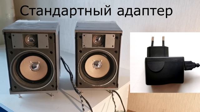 Влияние блока питания на качество звучания.