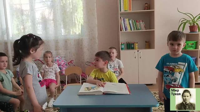 Мир Тукая. Читаем по ролям, рисуем