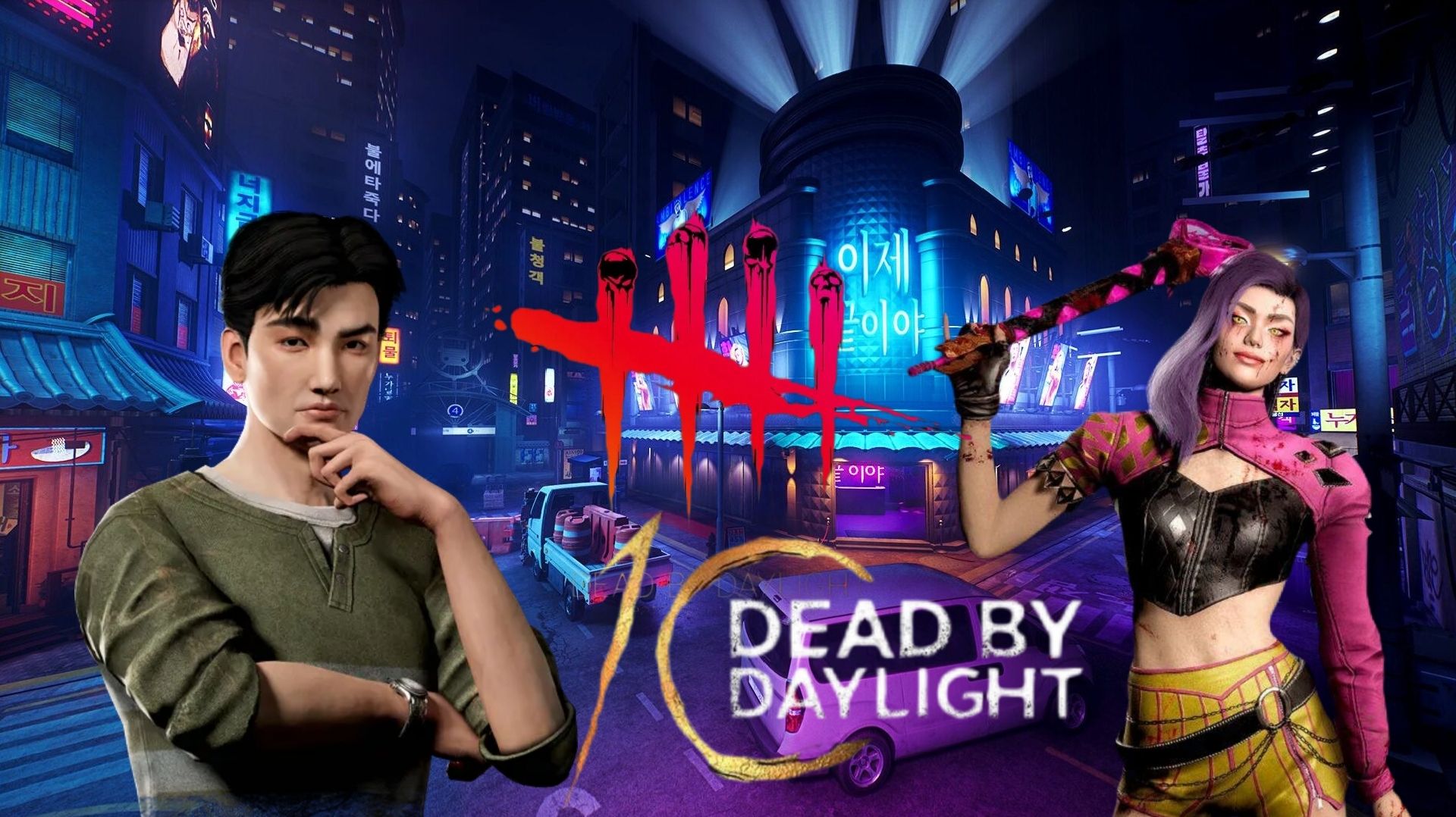 Морок Трюкача | Dead by Daylight