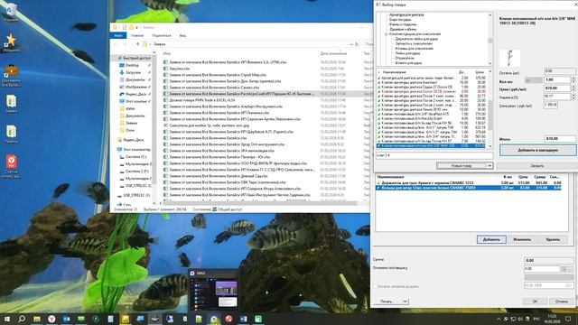 Работа с сайтами