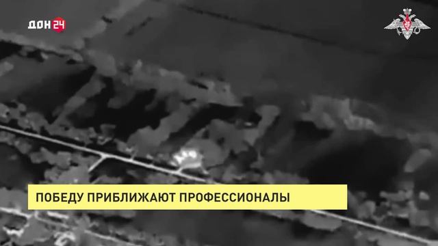 Победу приближают профессионалы