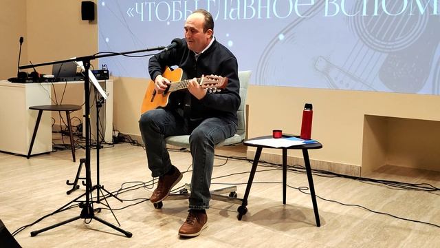 5) Концерт "Чтобы главное вспомнить" (А. Якушевой и Ю. Визбора "Да обойдут тебя лавины").