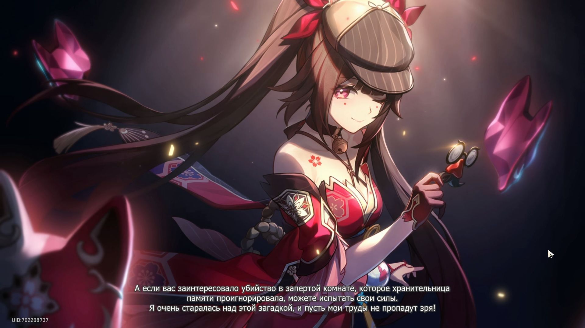 Honkai Star Rail - (2026) 100 (Пеннакония серия 07 Вальс на маскараде. (потраченного времени жаль)