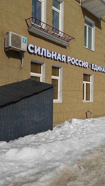 №1754 ул. Белинского. 15 марта 2026 г., 13:11:13 VID_20260315_130916338