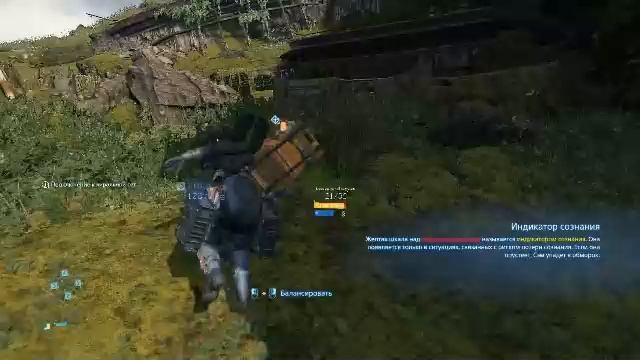 Death Stranding Director's Cut | Прохождение #5