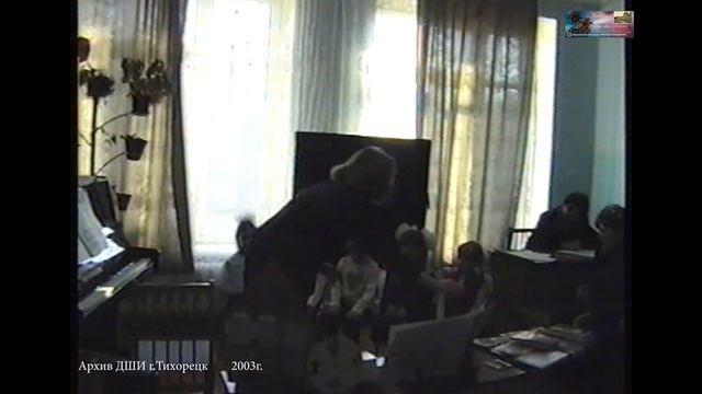 2003 январь 10 УРОК препод. нач.кл. г.Тихорецк