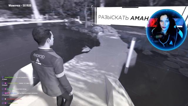 СТАНОВИМСЯ ДЕВИАНТАМИ В DETROIT: BECOME HUMAN