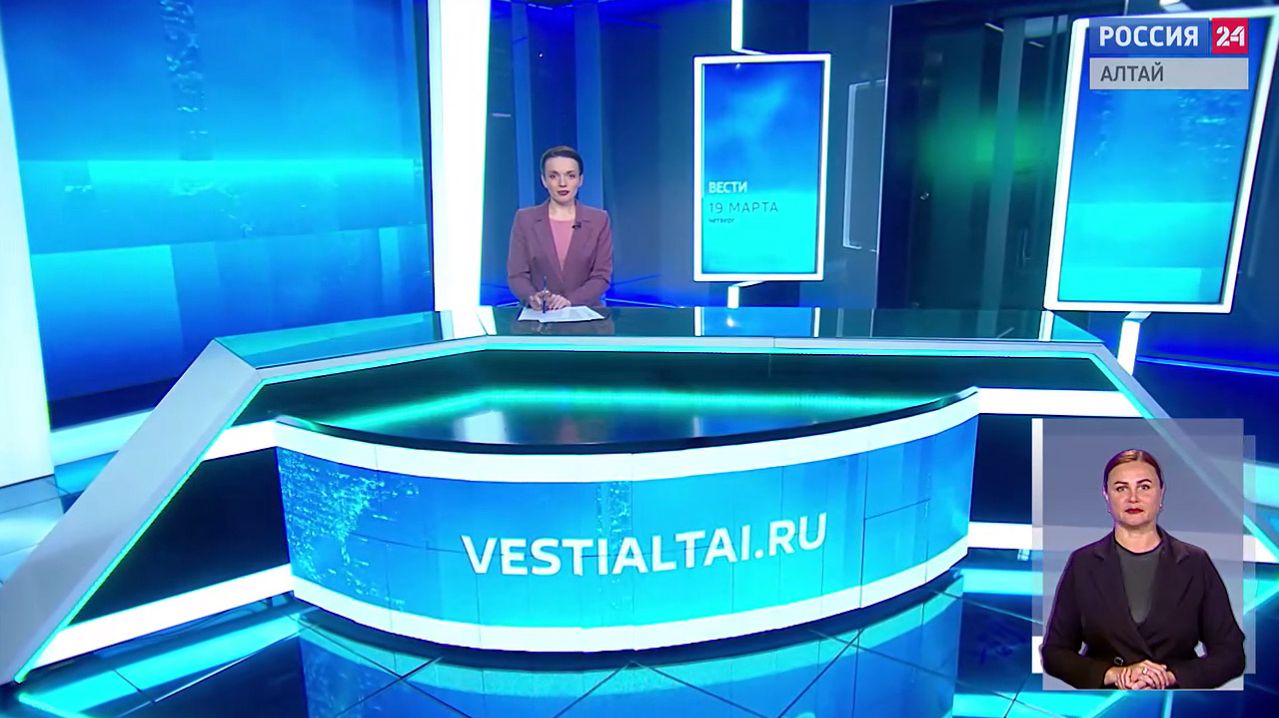 «Вести Алтай» за 19 марта 2026 года с сурдопереводом