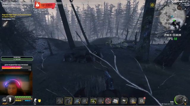 Качаем инженера Will To Live Online MSK-2