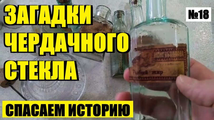 ПОДСКАЗКА В АПТЕЧНОЙ ЭТИКЕТКЕ. №18