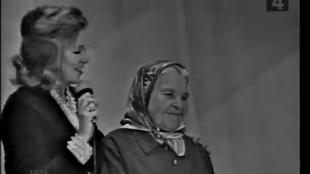 От всей души (1974)