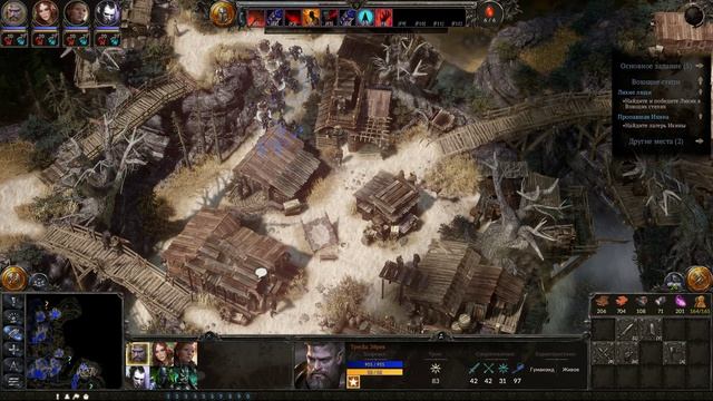 SpellForce 3 - Soul Harvest - [20] прохождение ПК русские субтитры 2020