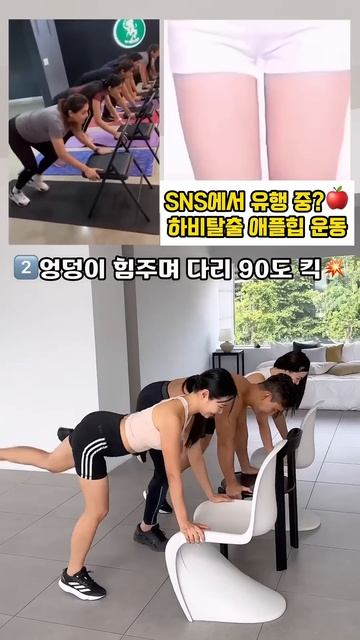 하체비만 탈출하는 힙운동 #홈트레이닝 #하체비만 #하체운동