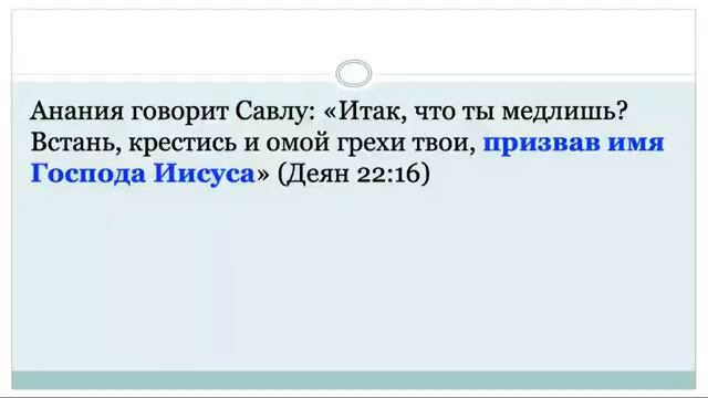 Право на имя Юрий Друми Семинар 8