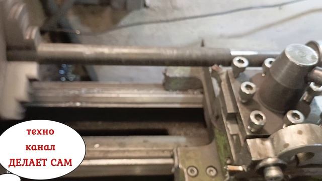 ВАЛИК рулевой