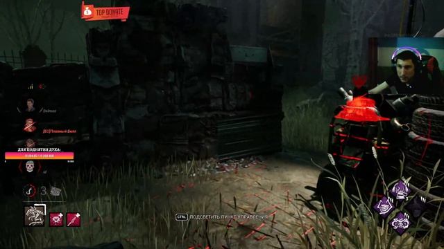 Dead by Daylight выживаем и убиваем.