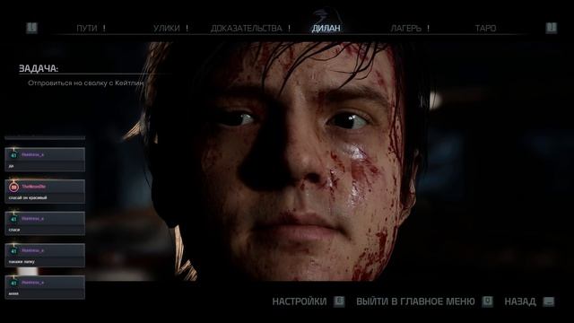 𓆩♡𓆪 Прохождение The Quarry - 3 ЧАСТЬ 𓆩♡𓆪