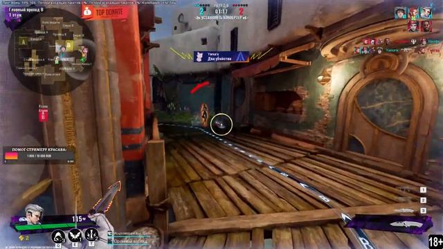 FragPunk покоряем рейтинг.