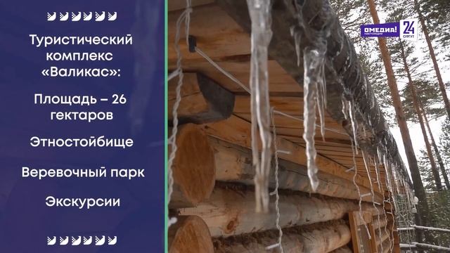 "Давай съездим": Автомобильный туристический маршрут