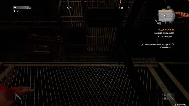 Dying Light | Часть 15. Поджигатель