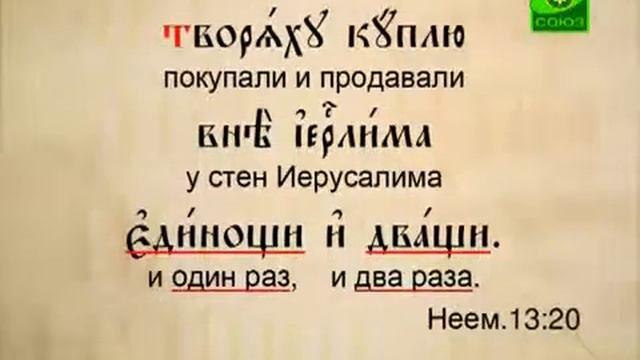 3.2.11. Типы церковнославянских числительных