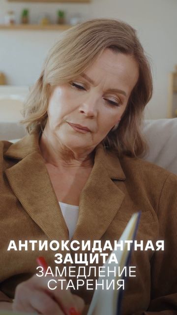 СТАРЕНИЕ начинается не с морщин | Как ПРОДЛИТЬ молодость? #shorts#старение#биохакинг#долголетие