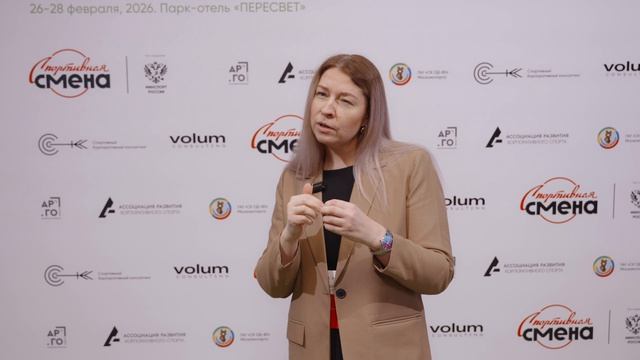 Интервью: Хованская Елена.