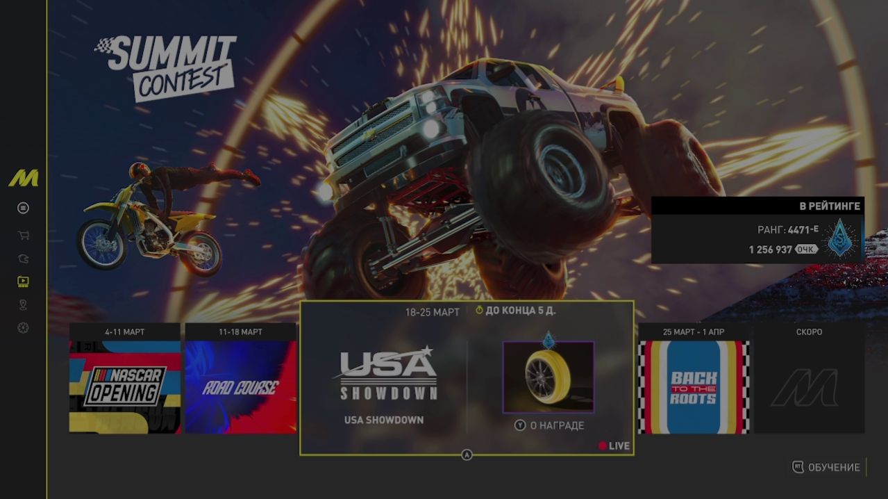 Миссия саммита «Рассвет монстров» в The Crew Motorfest