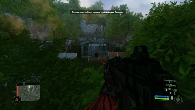 Прохождение Crysis Remastered #4 - Штурм