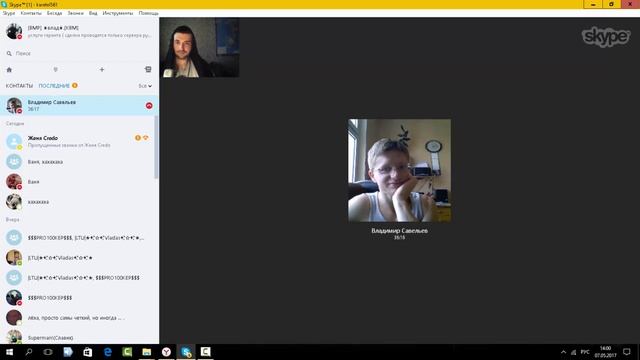 Володя-качок | Интервью