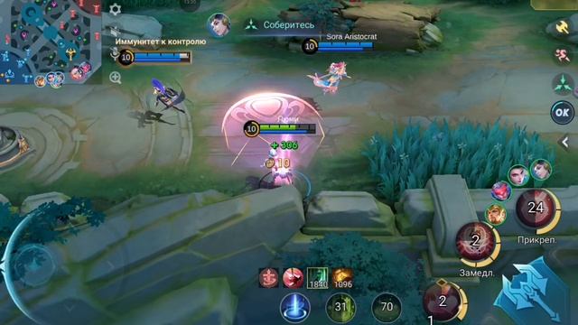 Играю в MLBB с Game never end