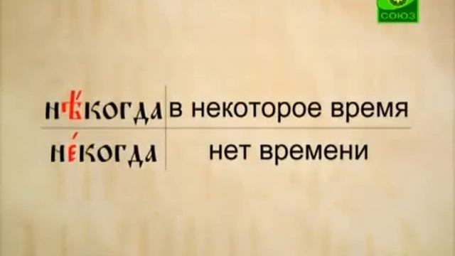 2.1.3. Буква Е