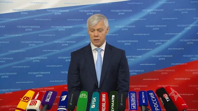 Государственная Дума пресс-подход представителей фракции Справедливая Россия, 19 марта 2026 года