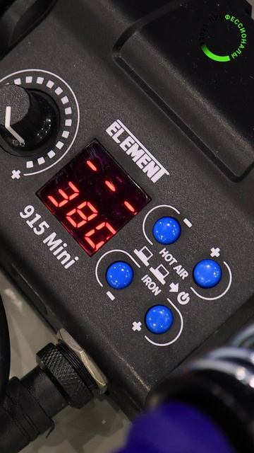 Взгляд изнутри: ремонт БПЛА