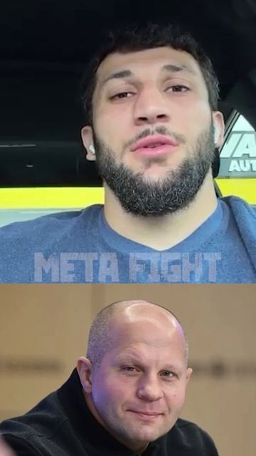 Федор Емельяненко – мой самый любимый боец | Бекоев