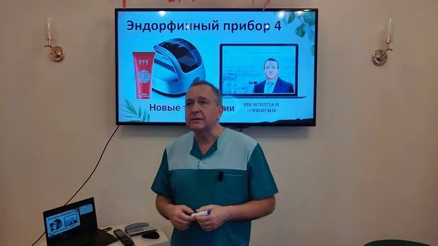 Кабинет здоровья франшиза для мед центра.