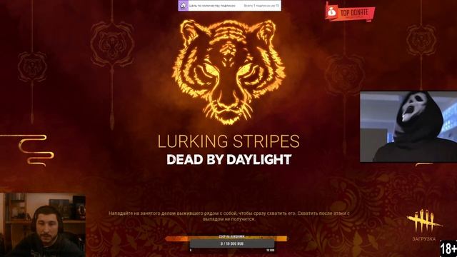 Dead by Daylight делаем разрыв!
