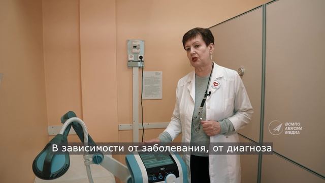 Новый аппарат в АВИСМА-МЕД