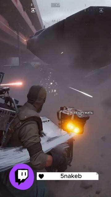 Новая тактика против ARC  #стрим  #memes #мем #ARC #arcraiders