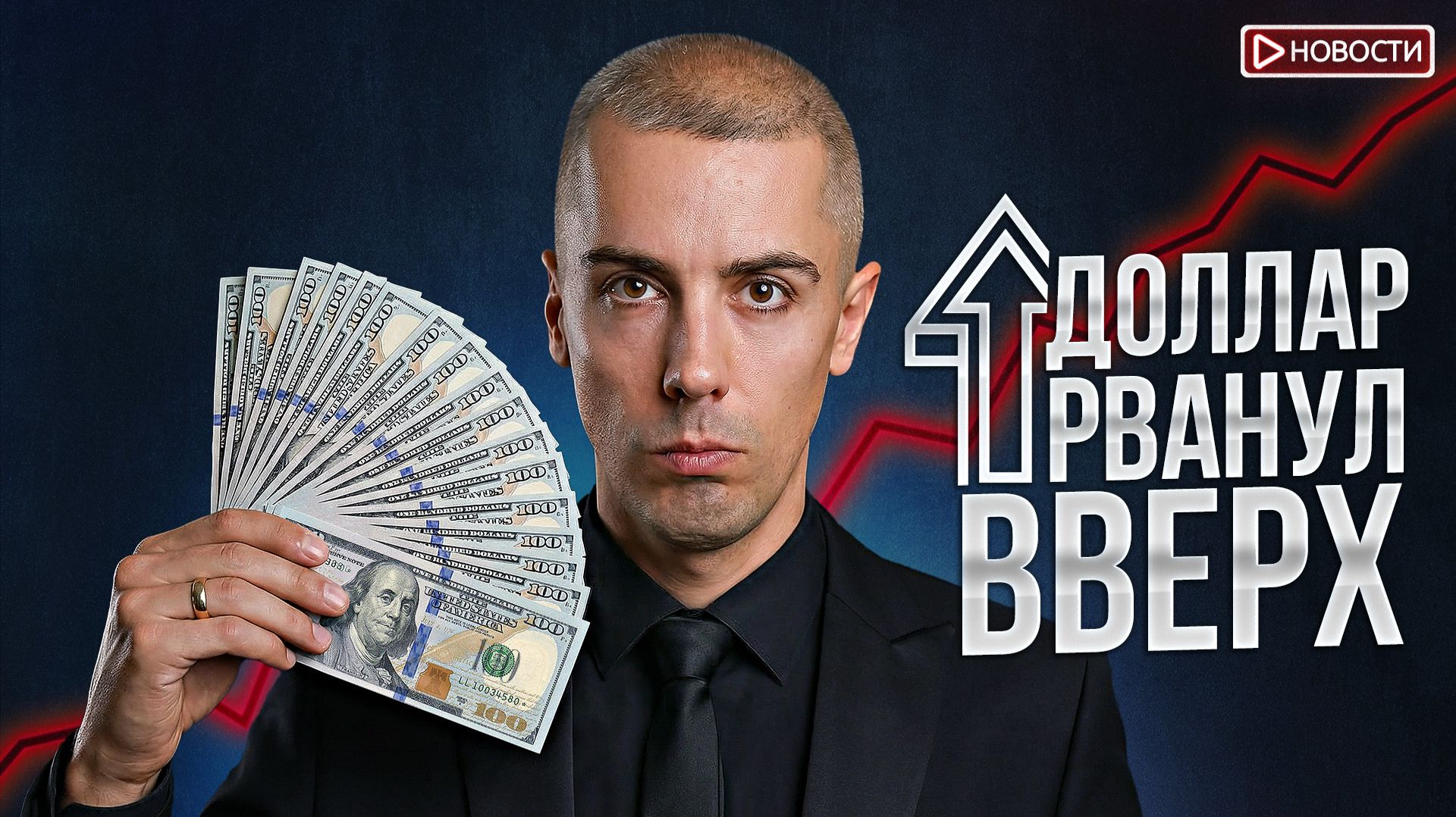 Что будет к ключевой ставкой? Новые блокировки