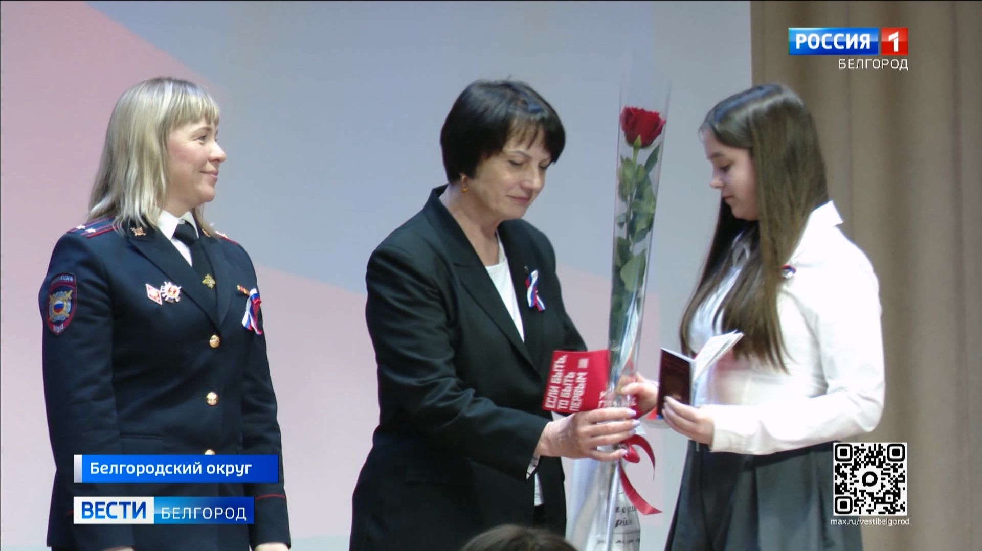 В Белгородском округе юным жителям вручили паспорта