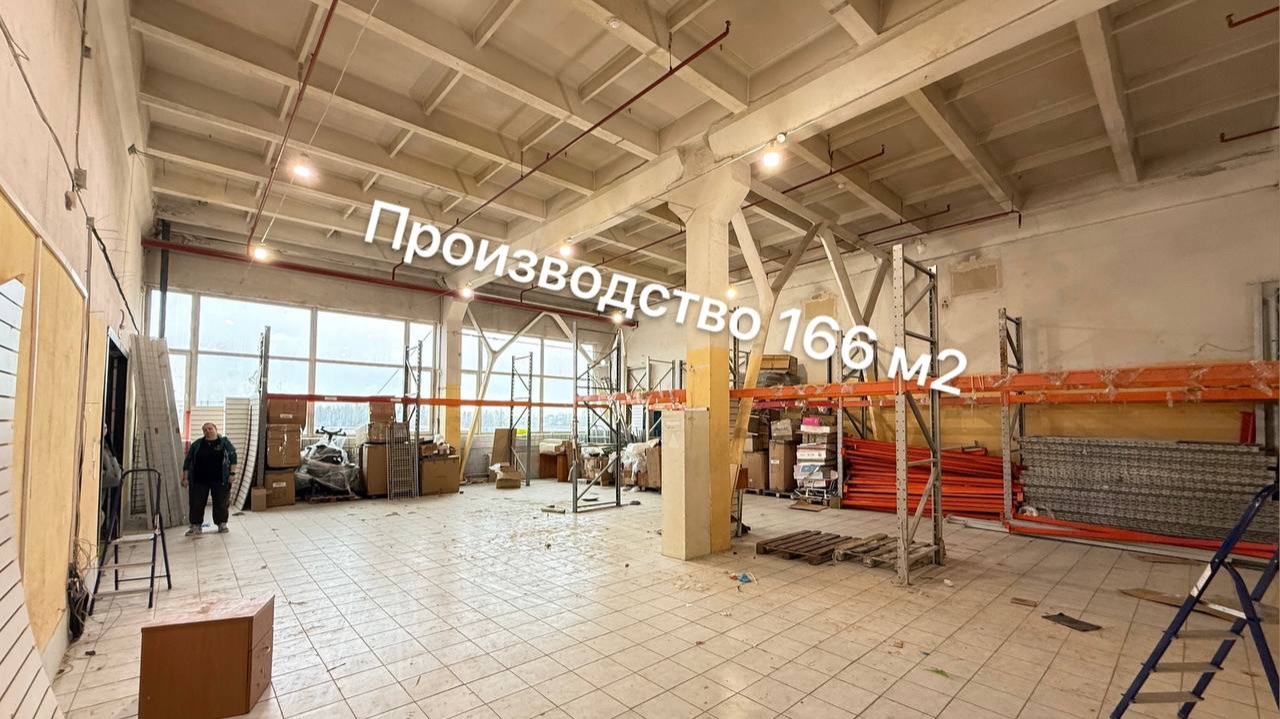 Сдам в аренду производственное помещение 166 м2 Якорная 16