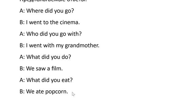 SPOTLIGHT 4 рабочая тетрадь 58,59 страница