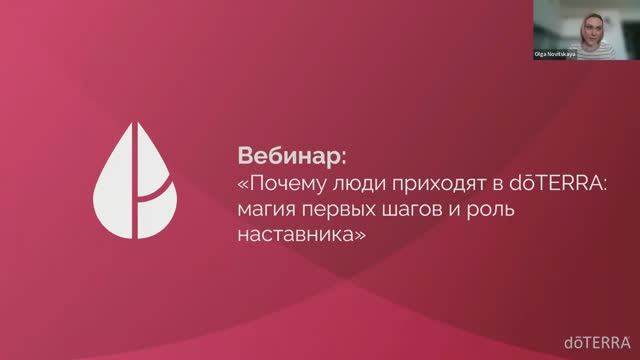 ПК Весна 2026 | Вебинар от 18.03. с Яной Лунякиной