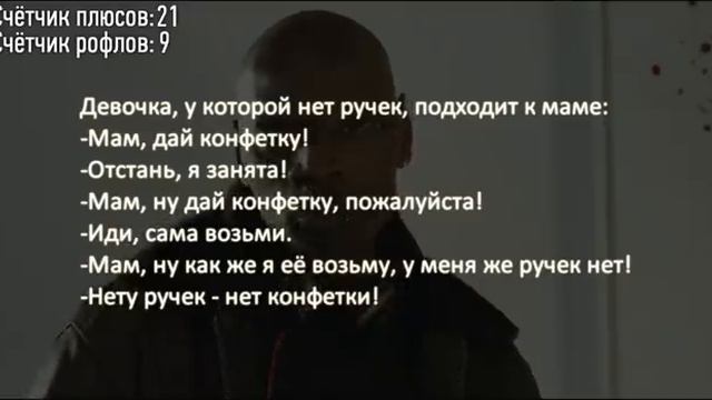 Все плюсы фильма "Неприкасаемые 1+1" (АНТИГРЕХИ | Киноплюсы) (ДАЛБЕК)