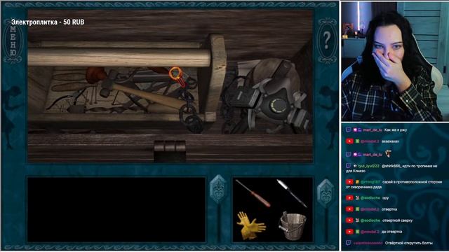 НЭНСИ ДРЮ И ГАВ-ГАВ ПРИЗРАКИ ЛУННОГО ОЗЕРА