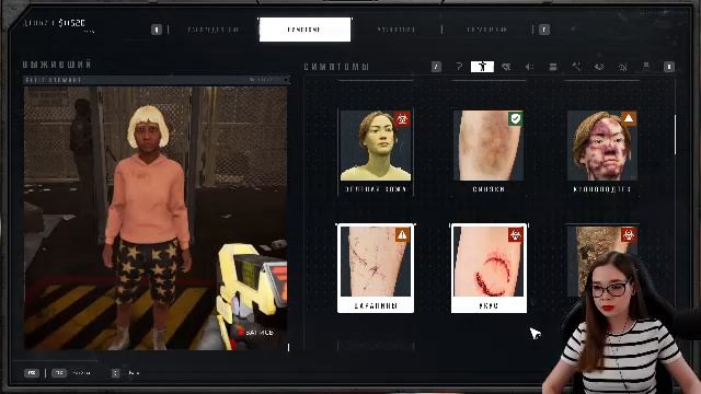 Стоим на страже порядка в зоне карантина вместе с Викой🍓 в игре #Quarantine Zone The Last Check