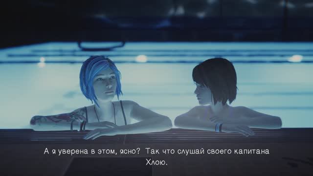 Life is Strange Remastered [RUS, без комментариев]. Часть 4: Проникновение.